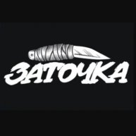 Иконка канала zatochka_rap