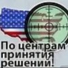 Иконка канала Россия колония США