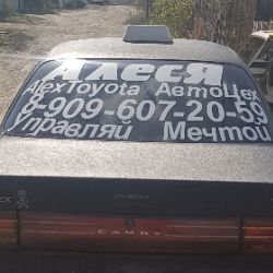 Иконка канала AlexToyota747