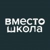 Иконка канала Вместошкола ДК Льва Лурье
