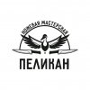 Иконка канала Ножевая мастерская ПЕЛИКАН