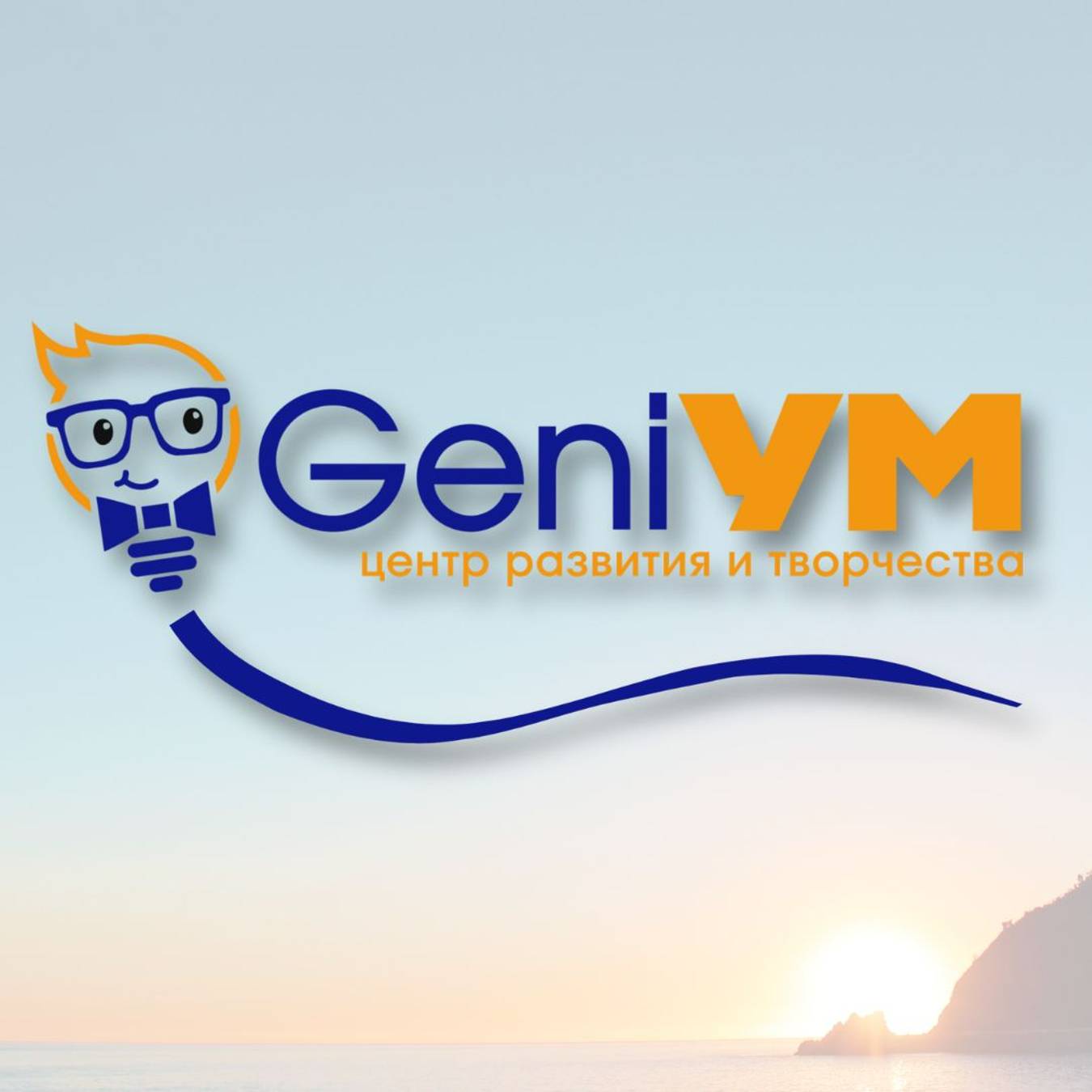 Иконка канала GeniУМ