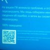 Иконка канала Sava716Rus