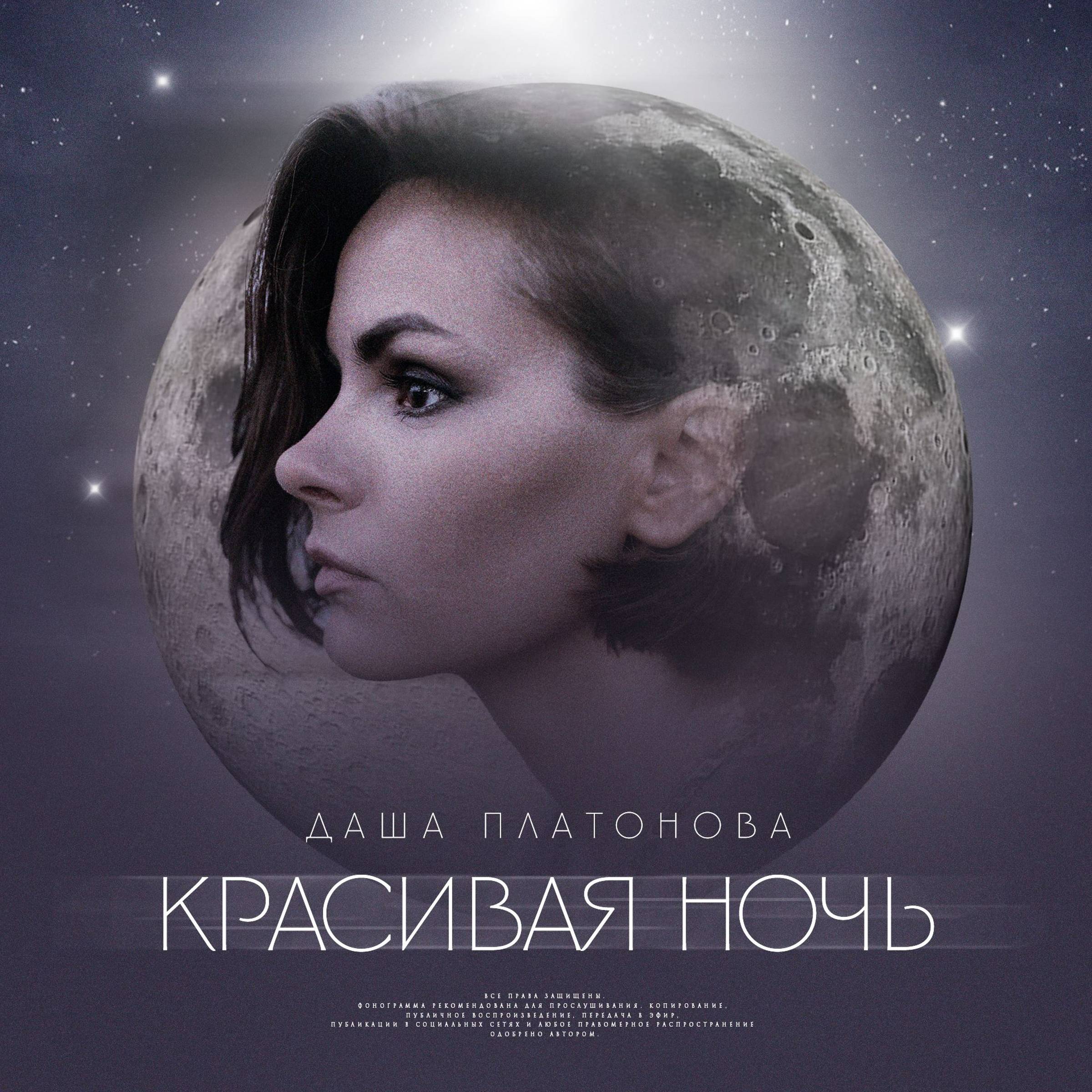 Иконка канала Даша Платонова