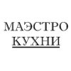 Иконка канала МАЭСТРО КУХНИ