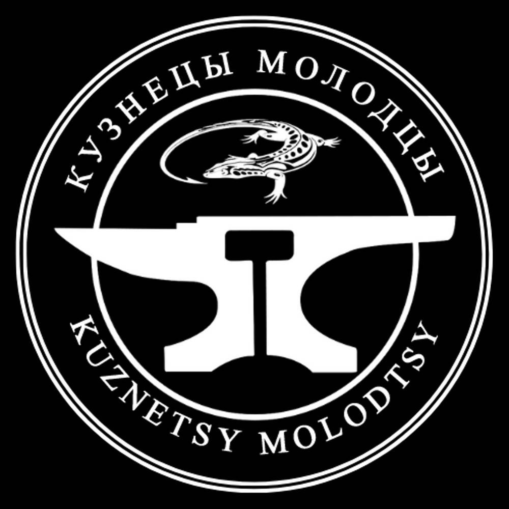 Иконка канала КУЗНЕЦЫ МОЛОДЦЫ