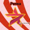 Иконка канала Репка
