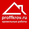 Иконка канала proffkrov