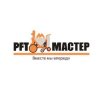 Иконка канала PFT-MASTER