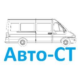 Иконка канала Авто-СТ