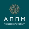 Иконка канала АППМ