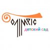 Иконка канала Детский сад Олимпик