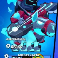 Иконка канала Призеднт бравл старс