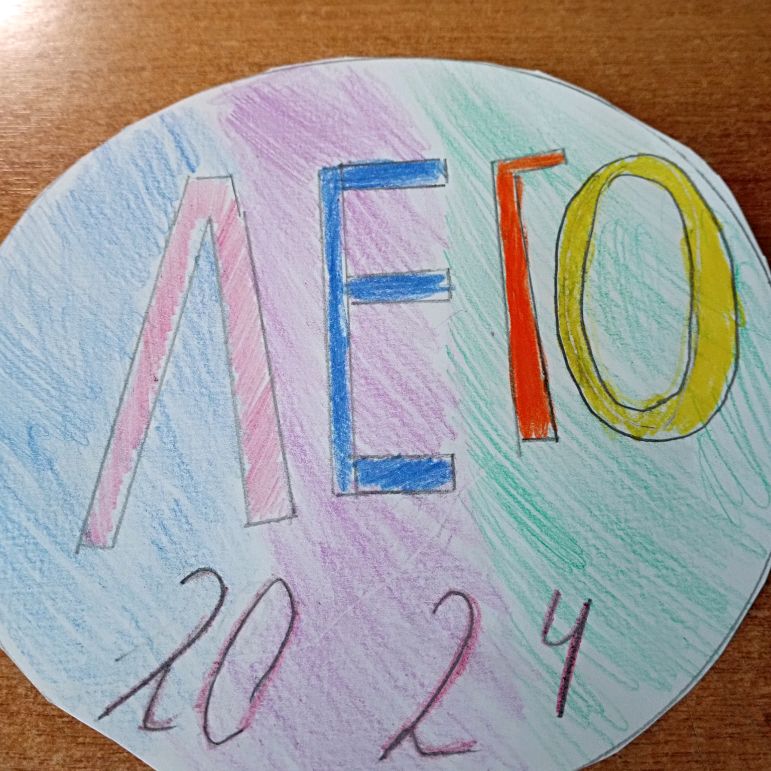 Иконка канала Лего 2024