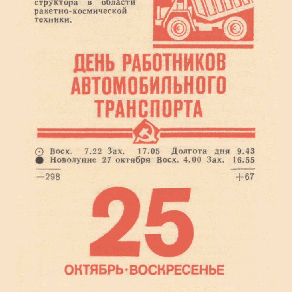 Иконка канала Безненканал