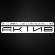 Иконка канала Академия безопасного вождения "Актив"