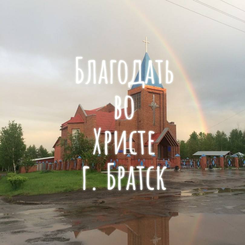 Иконка канала Blagodat_vo_Christe