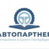 Иконка канала АВТОПАРТНЕР