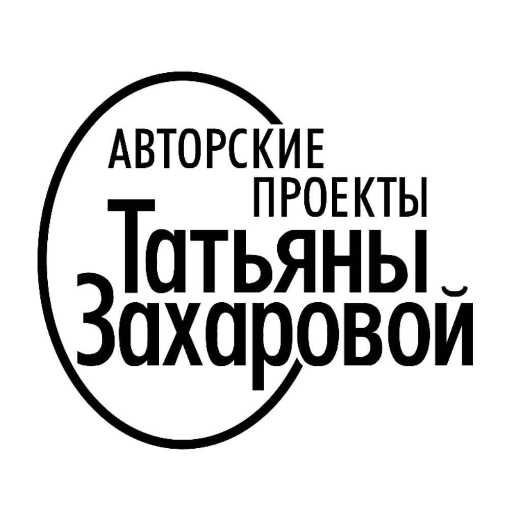 Иконка канала Авторские Проекты Татьяны Захаровой