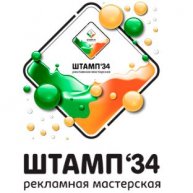 Иконка канала Штамп`34