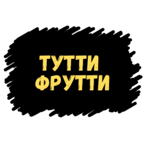 Иконка канала Тутти Фрутти