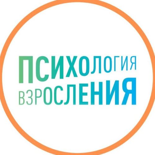 Иконка канала Психология взросления. Центр Наталии Ининой