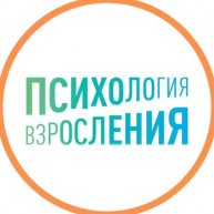 Иконка канала Психология взросления. Центр Наталии Ининой