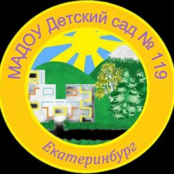 Иконка канала МАДОУ детский сад № 119
