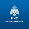 Иконка канала ГУ МЧС России по Ростовской области