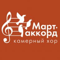Иконка канала Камерный Хор "Мартаккорд"