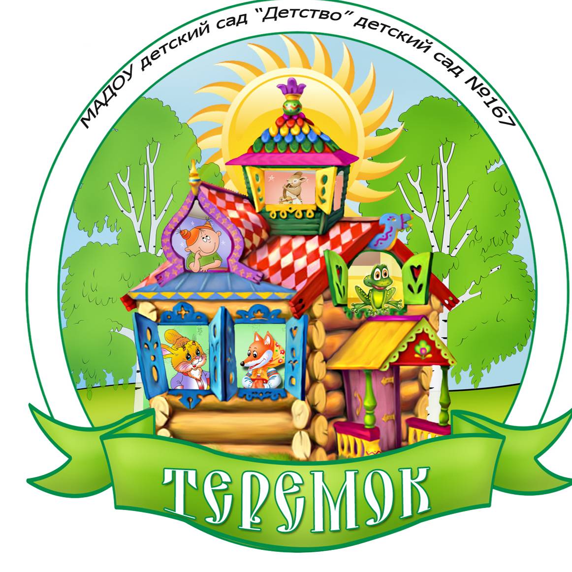 Иконка канала Родничок