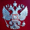 Иконка канала Вот как тот так...