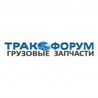 Иконка канала ТРАКФОРУМ грузовые запчасти