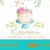 Иконка канала pastry_chef_natalia