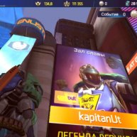 Иконка канала Капитан Уть