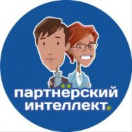 Иконка канала «Партнерский интеллект»