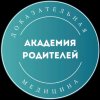 Иконка канала Академия Родителей