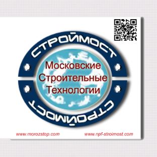 Иконка канала "НПФ "СТРОЙМОСТ"