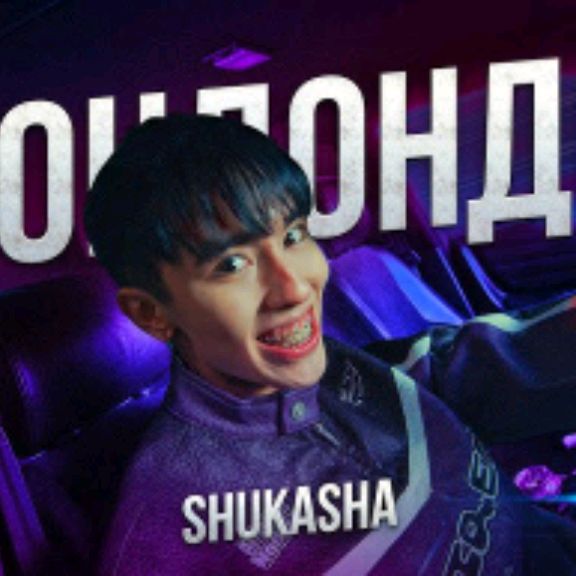 Иконка канала SHUKASHA ✔️