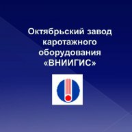Иконка канала ООО ОЗКО "ВНИИГИС"