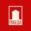 Иконка канала Победа. Малоэтажные дома заводского изготовления