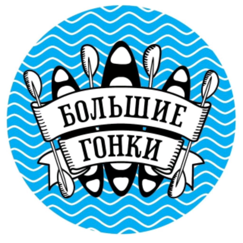 Иконка канала БОЛЬШИЕ ГОНКИ КРАСНОДАР
