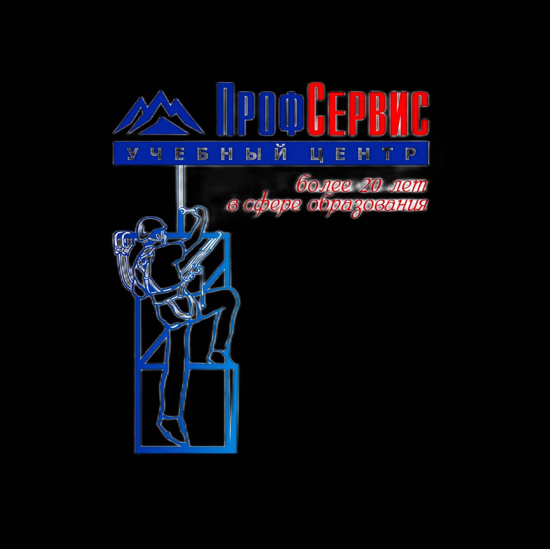 Иконка канала Учебный Центр "ПрофСервис", Уфа