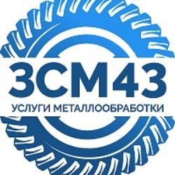 Иконка канала ООО "ЗСМ43"