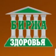 Иконка канала Биржа Здоровья