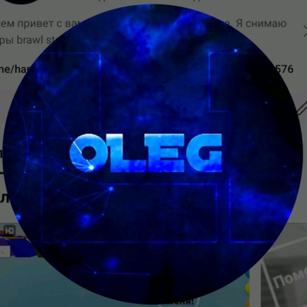 Иконка канала Olegbebrochca