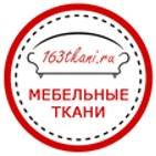 Иконка канала Мебельные ткани 163tkani