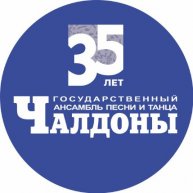 Иконка канала Государственный ансамбль песни и танца "Чалдоны"