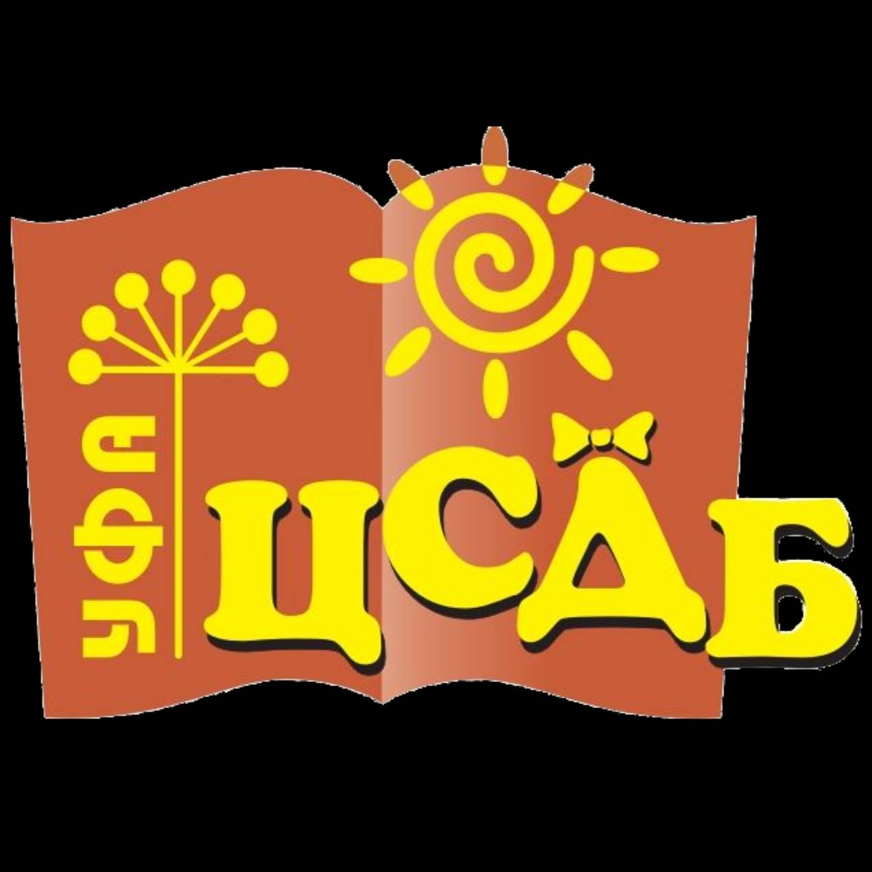 Иконка канала МБУ ЦСДБ ГО г. Уфа