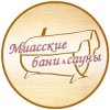 Иконка канала Миасские бани и сауны